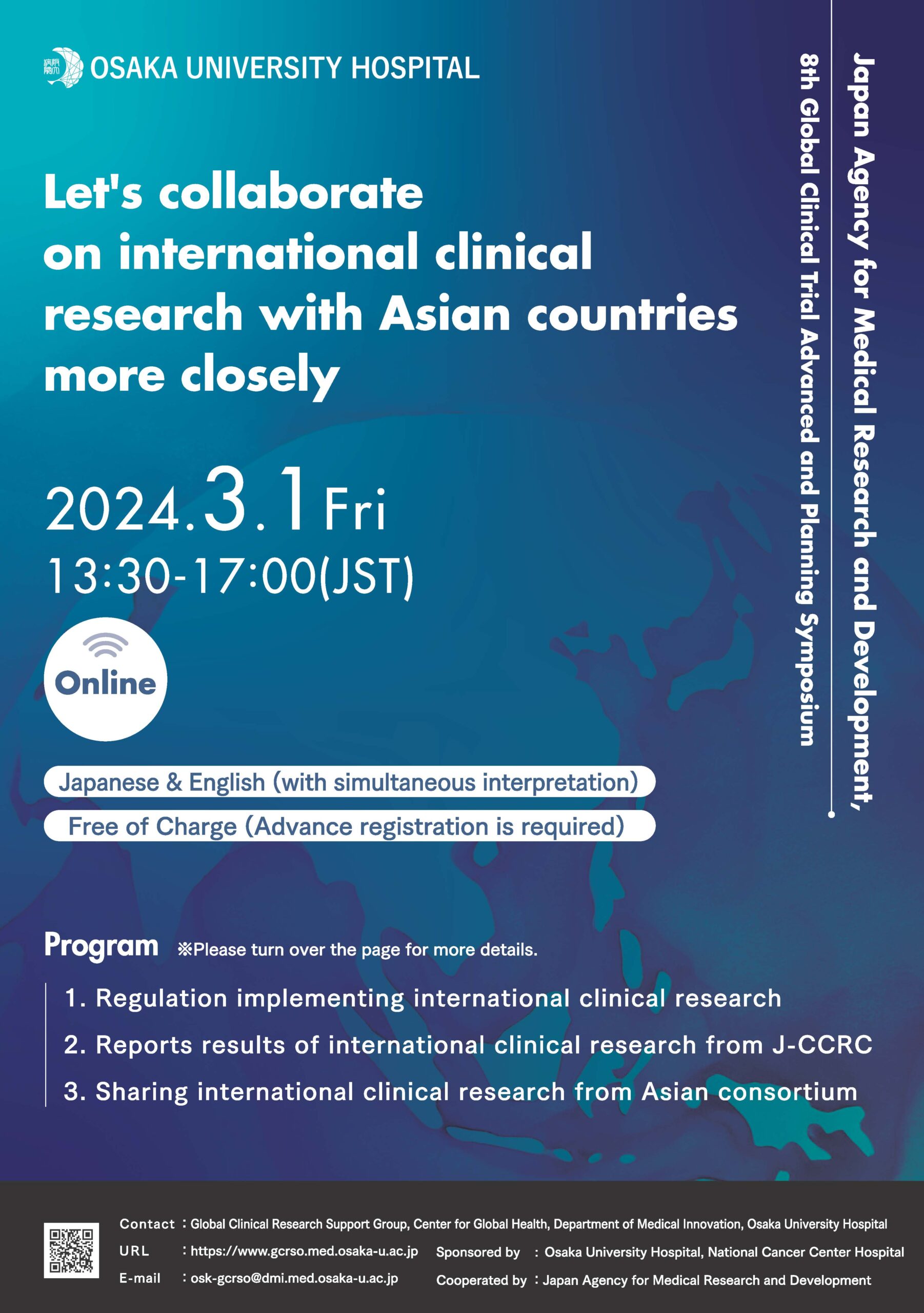 The 8th Global Clinical Trial Advanced and Planning Symposium｜Global ...